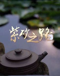 探索发现 CCTV节目官网 CCTV 10 央视网 cctv