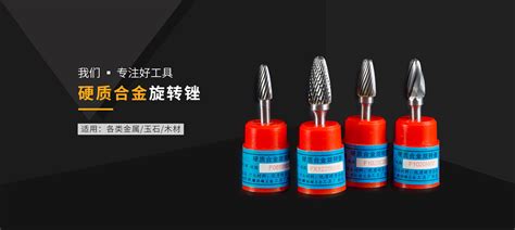 慈溪市坎墩科锋五金工具厂