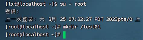 Linux Csdn