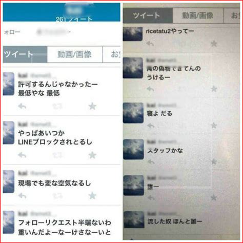 吉高由里子と大倉忠義の裏垢匂わせがヤバい！馴れ初めや破局はいつ？｜rzm Headline