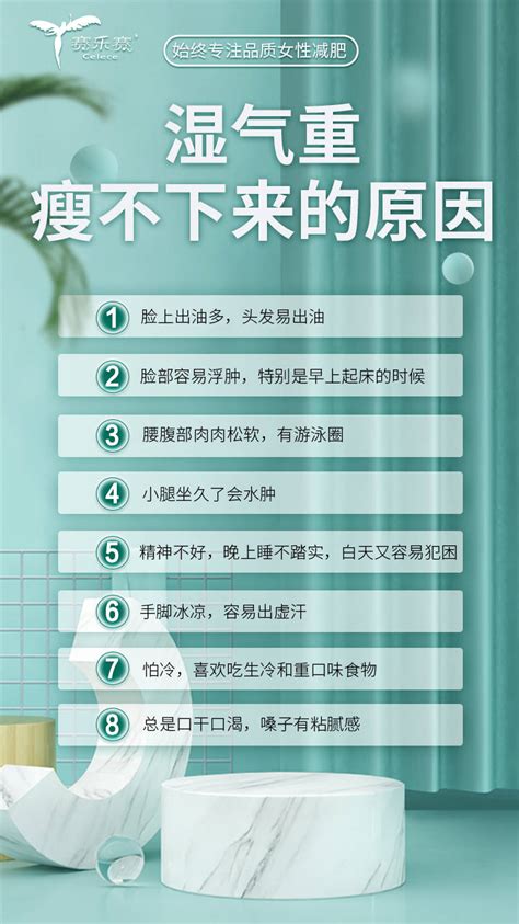 总在减肥却瘦不下来，可能是体内湿气过重导致导致 搜狐大视野 搜狐新闻