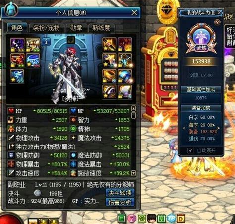 《dnf》花費大代價跨界關鍵的一個裝備，還是很少有盧克團長收我 每日頭條