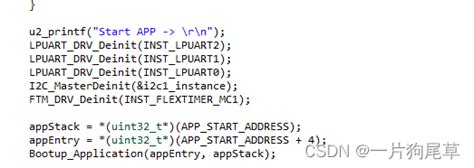 s32ds踩坑日记五 bootloader跳转app时触发defaultisr s32ds defaultisr csdn博客