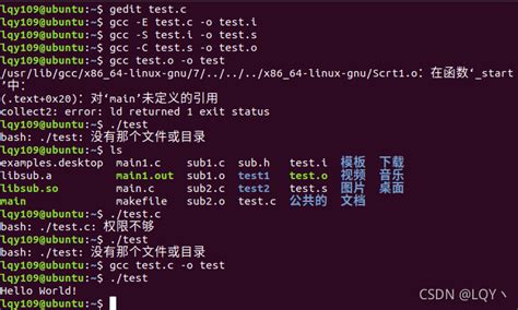 gcc背后的故事andopencv相逢何必曾相识 csdn博客