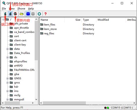 高通工具qxdm、qcat和qpst的使用qxdm 没有tool Csdn博客