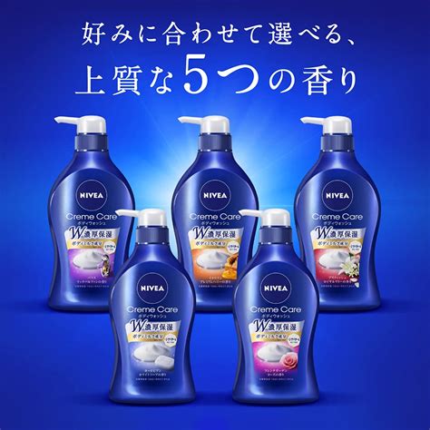 最大78％オフ！ ニベアクリームケア ボディウォッシュヨーロピアンホワイトソープの香り ︎3個セット