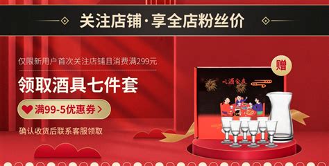 诚达捷通白酒旗舰店 京东