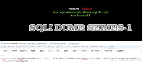 sqli labs less 1 csdn博客
