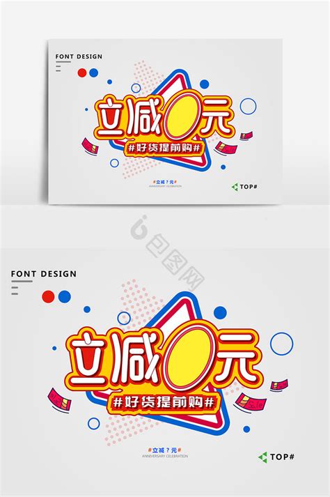 不破不立图片 不破不立素材下载第5页 包图网