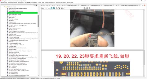 Wuxinji Schematic Mitfix