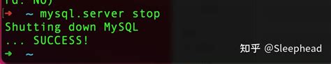 Mac上如何安装Mysql 知乎