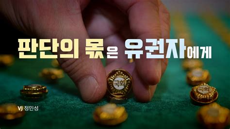 정치 뉴스앤이슈 총선 D 1 막판 변수 최종 전망안정 의석 Vs 독주 견제 Ytn