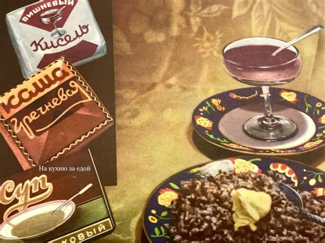 Еда в СССР советские продукты быстрого приготовления Какими они были на самом деле и чем