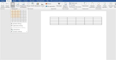 Html создание таблиц