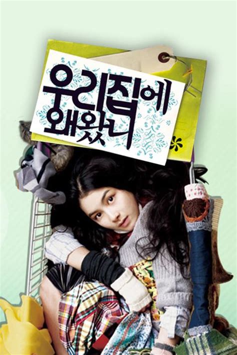 Wavve 웨이브