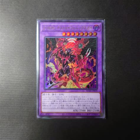 小卡貓 日紙 遊戲王 BODE JP039 D HERO 破壞鳳凰小子 金亮 蝦皮購物
