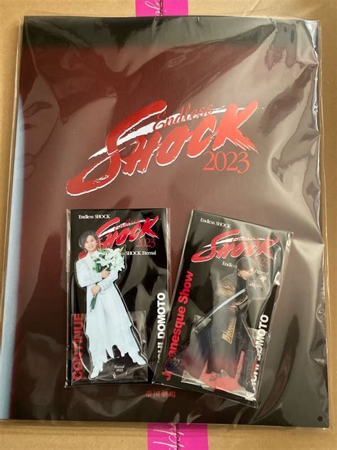 SHOCKグッズ届きました 萌え尽きたゴミ