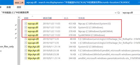 npcap关闭 npcap 资料 csdn博客