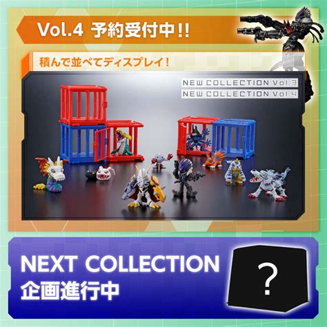 萬代數碼寶貝收藏 NEW COLLECTION Vol 4加布獸墮天地獄獸新規收錄