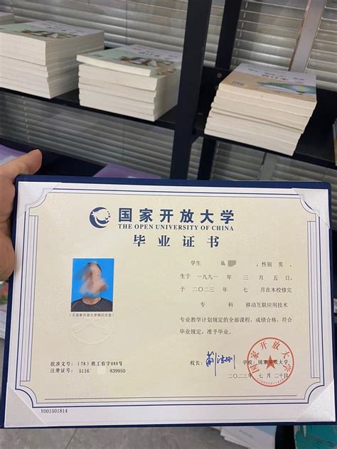 提升学历国家开放大学可以报考吗？ 知乎