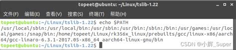 Itop 3568 开发板文件系统构建学习笔记（4）tslib 移植与使用 Csdn博客