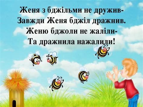 Презентація Леся Українка На зеленому горбочку