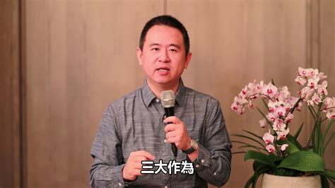政治人物的歷史觀《陳志彬參選2020年中華民國第10屆立法委員》txg2020（台中市第四選區，西屯區南屯區） Youtube