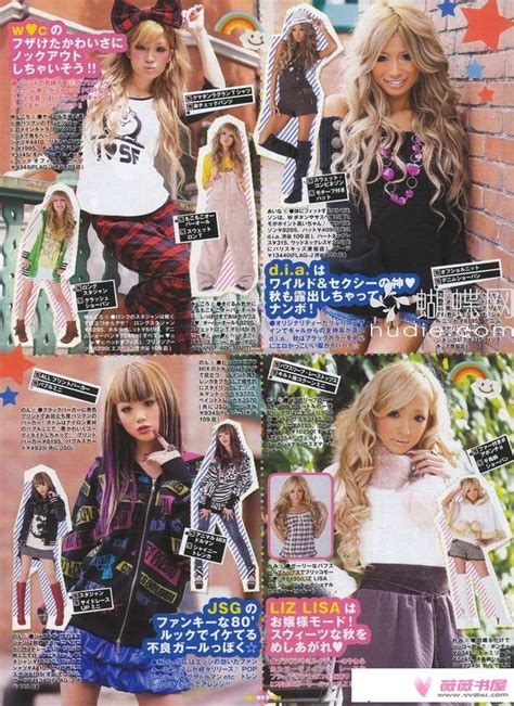 Egg Magazine Oct 2009 In 2024 Gyaru Fashion Gyaru Japanese Fashion