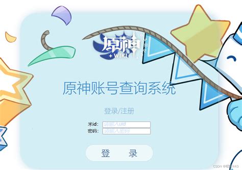 html and css 学习总结 csdn博客