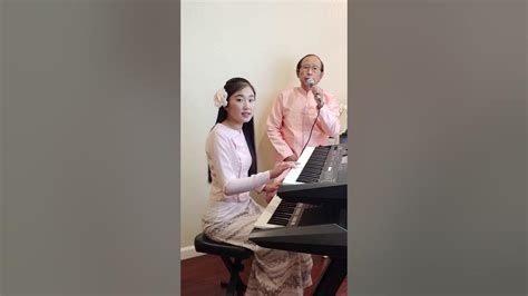 ဘယ်ပန်းချီရေးလို့မမှီ Cover Song တေးဆို ဦးစိန်လှိုင် ပဲခူး ။ ကီးဘုတ