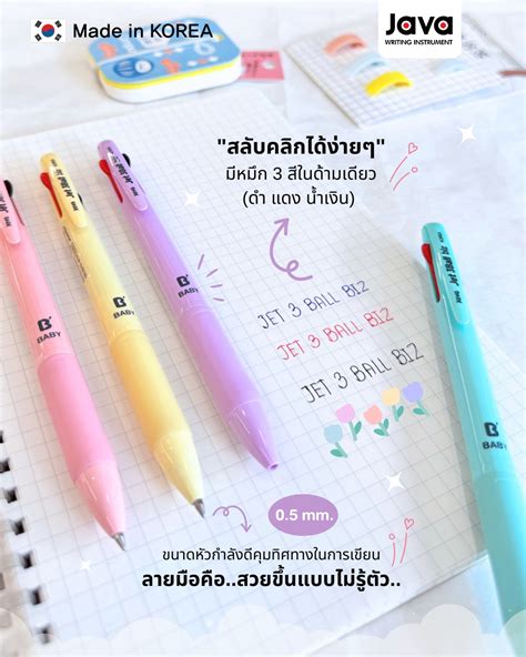 Javapenthailand Added A New Photo Javapenthailand