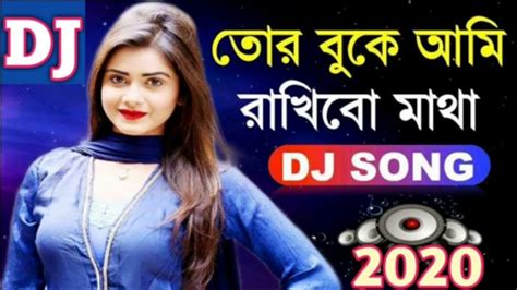 Bangla Old Dj Song 2020 New Mix 2020 Dj Robeul Youtube