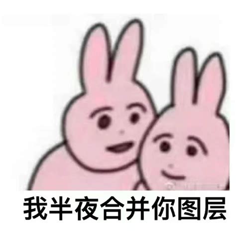 震惊！没见过这么歹毒的表情包！！