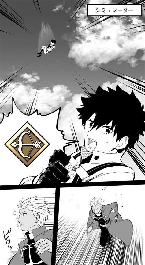「着地」ひるなぎの漫画