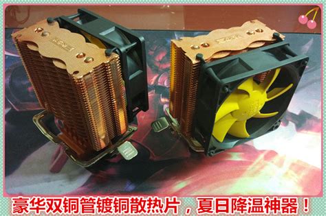 Cpu散热器超频三红海10mini九州风神intel Amd原装！冲新！包邮！虎窝淘