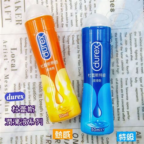 Durex杜蕾斯 潤滑劑系列 特級潤滑劑 熱感潤滑劑 伊蘭伊蘭調情2合1按摩情趣潤滑劑 女性情趣提升凝露 情趣用品 蝦皮購物