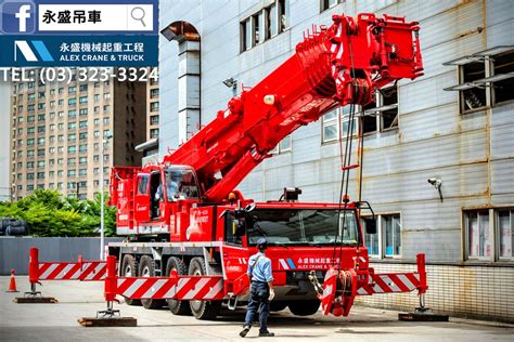 永盛起重 Alex Crane Truck 桃園吊車 設備定位 設備搬運 設備吊掛 堆高機 蜘蛛吊車 吊卡車 永盛起重 Alex