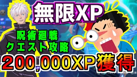 一瞬で20万xp稼げるマップ。隠し扉の先にある物は・・【フォートナイト無限xp フォートナイトxpマップ】【無限xp フォートナイト 放置