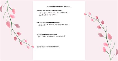 お客様の声⑥【思いのほか やさしいタッチ】 腸セラピーサロン＠まほnicoタイム｜静岡藤枝