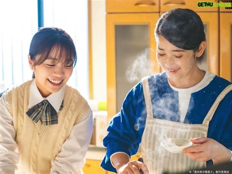 Yuno Ohara Gethu Cinema