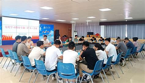 校团委：全面从严管团治团 党纪学习教育走深走实 机关党委