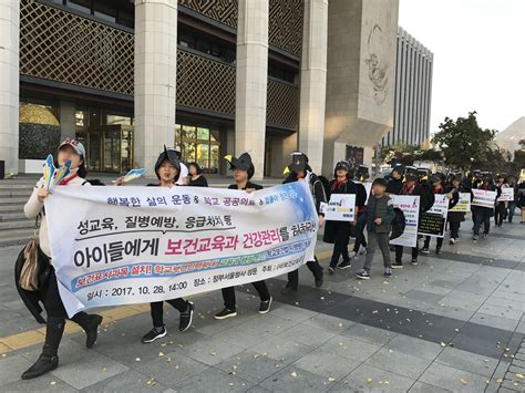 [사단법인] 보건교육포럼