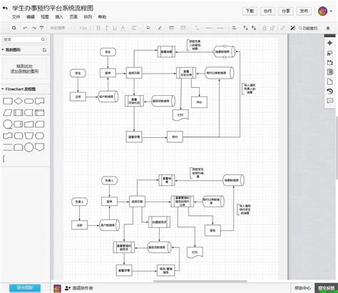 Wpf 使用 Expression Design 画图导出及使用 Path 画图 独立观察员