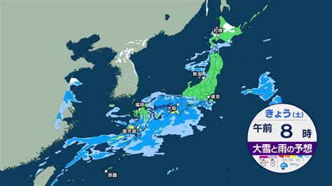 今日の天気・気温・降水確率・週間天気【1月14日 天気予報】 Tbs News Dig