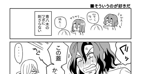 青手 青手などちょっと ぬるぬるこんにゃく のイラスト Pixiv