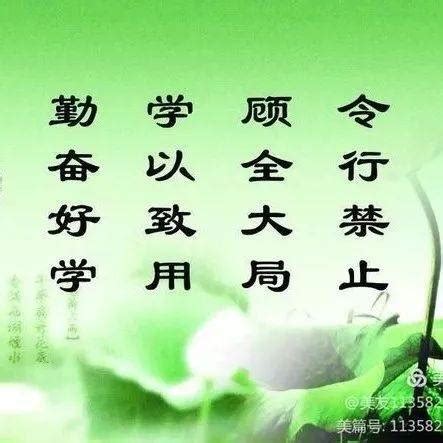 新乡市第二人民医院清明廉政提醒 祭祀 活动 疫情