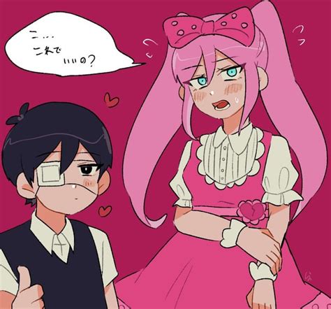 Aubrey Cosplay Romori