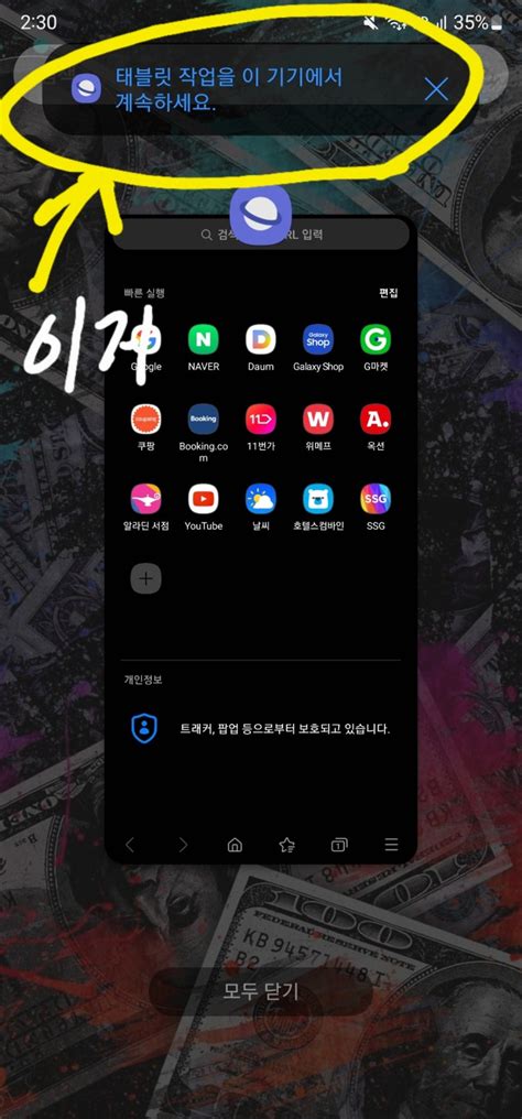 화면 창에서 안보이게 하는 방법 지식in