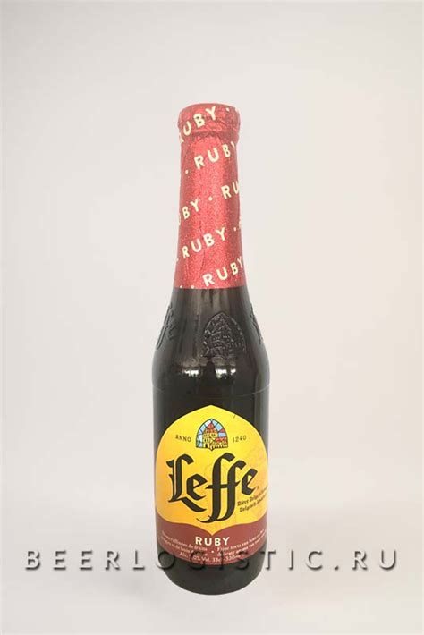 Купить импортное пиво Leffe Ruby (Леффе Руби) 0.33 л оптом в Москве