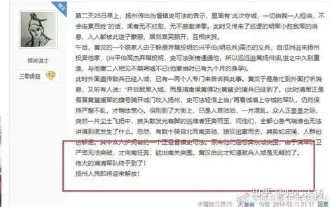 什么是极端民族主义 知乎